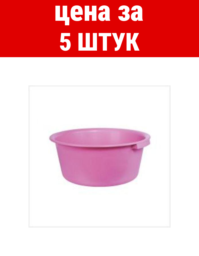 Комплект 5 шт, ТАЗ 9Л крепыш альтернатива