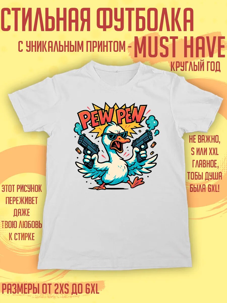 Футболка для любителя собак кинолог