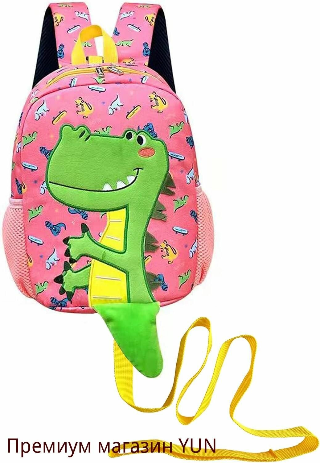 DINGXIAN Детский рюкзак-шлейка с поводком от потери в виде динозавра Для малышей, мальчиков и девочек, Рюкзак для детского сада