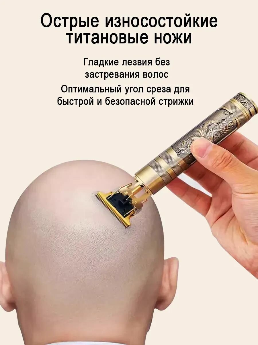 Триммер, для волос, для бороды, для усов, плавающий, USB-зарядка, нескользящая ручка — фото 1