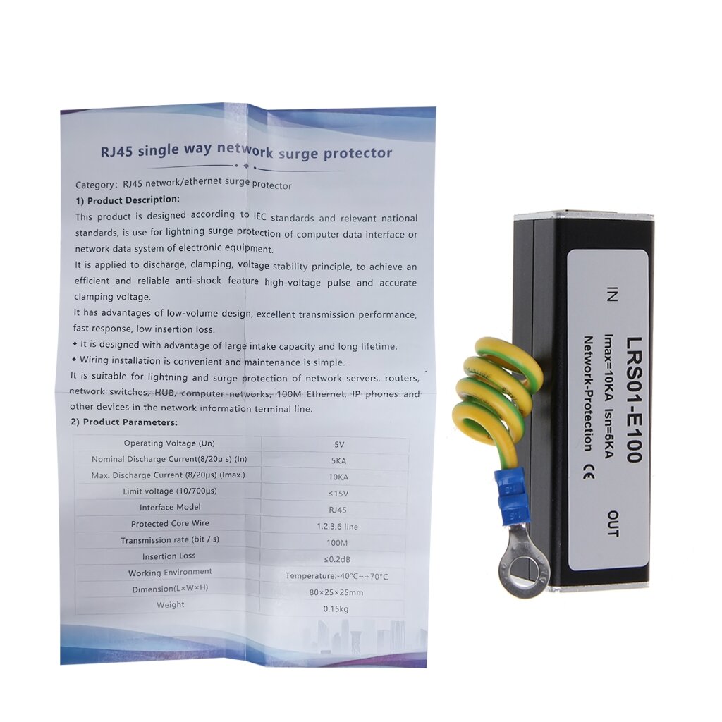 Молниеотвод для одноканальной сетевой камеры