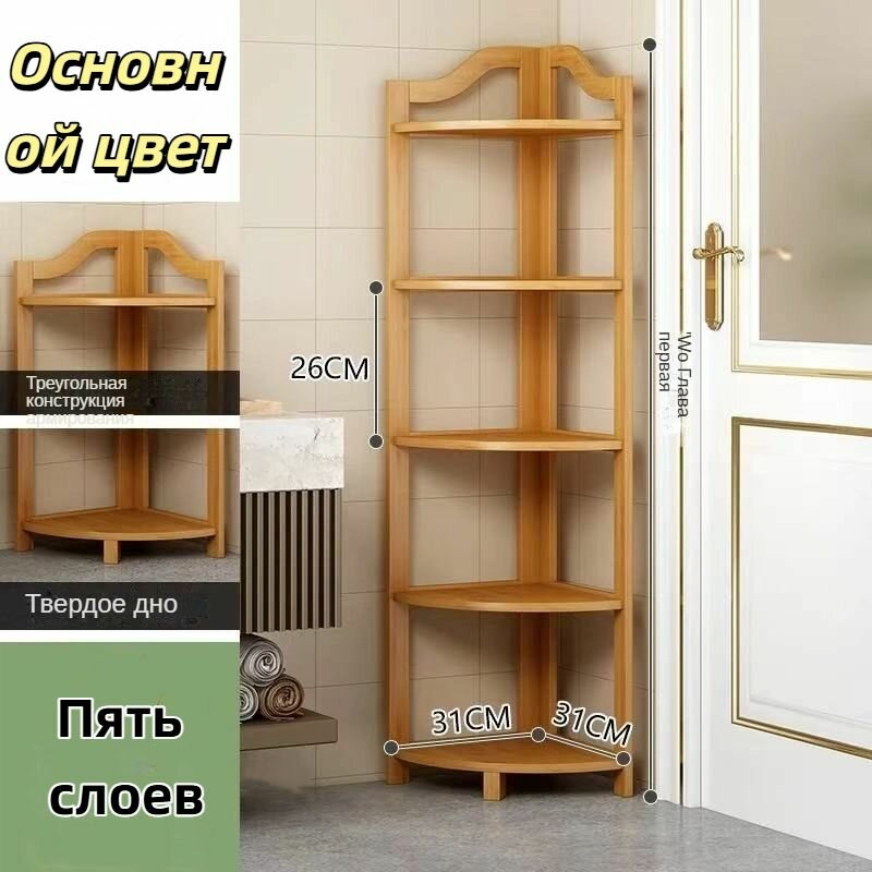Тумба, 31х31.5х130 см
