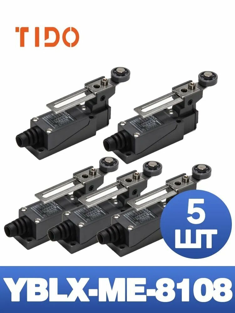 Путевой выключатель YBLX-ME/8108 рычаг с роликом регулируeмый 5А 1з+1р IP62 CHINT - 5шт