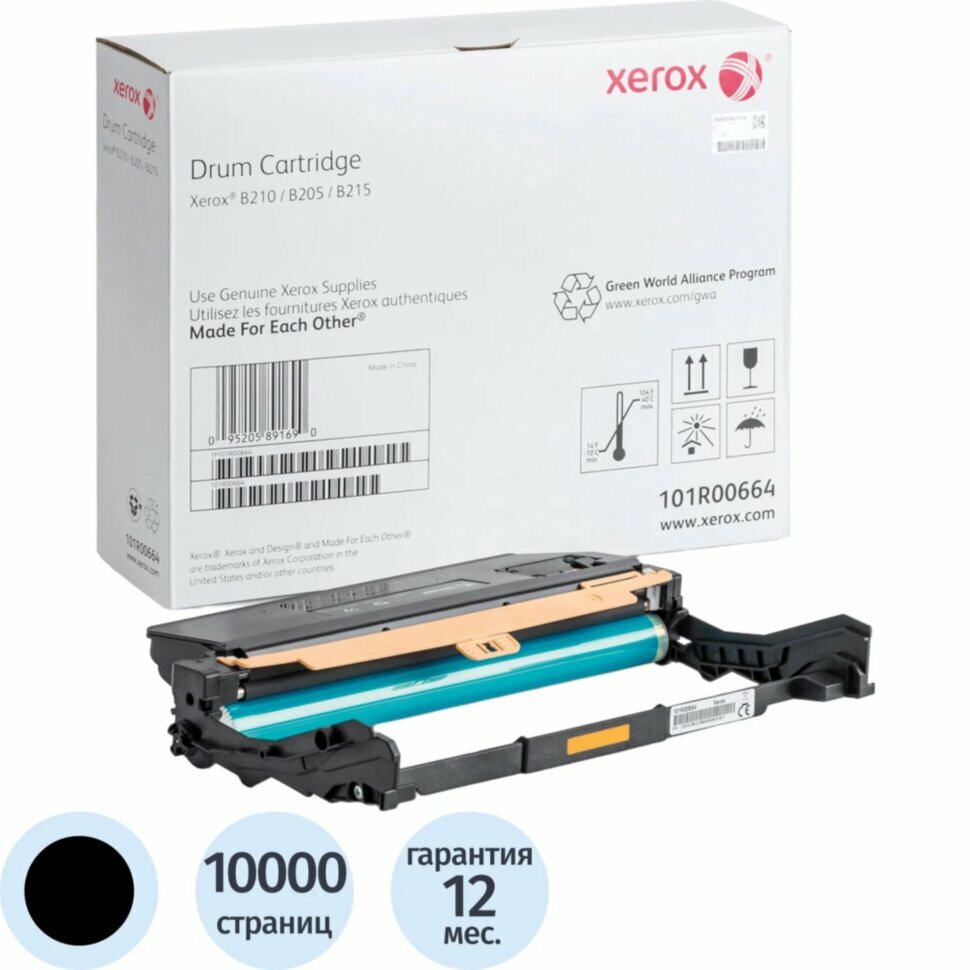 Драм-картридж Xerox 101R00664 для B210DNI/B205NI/B215DNI (фотобарабан), 1055819