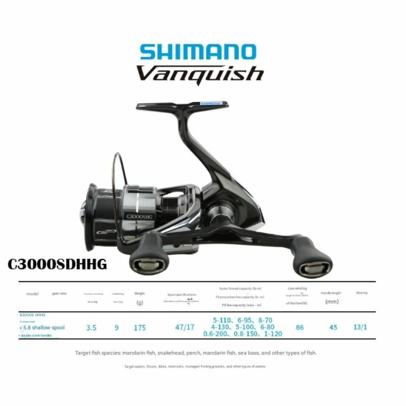 2023 SHIMANO Vanquish Спиннинги, легкие рыболовные снасти