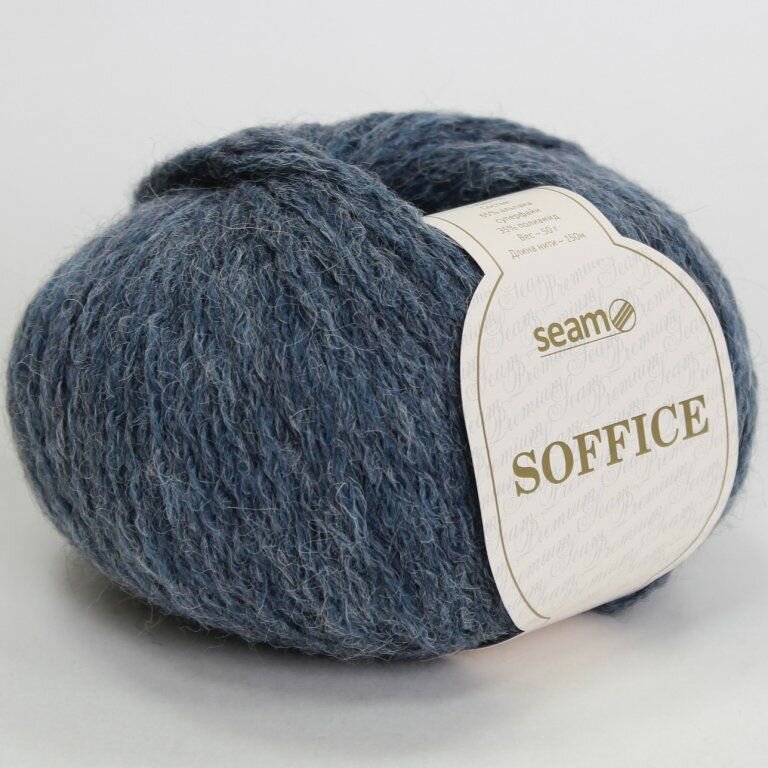 Соффиче (65% альпака суперфайн) 50гр*150м*2шт джинс 98120