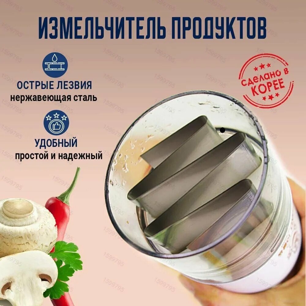 Измельчитель овощей и фруктов Chopper. Корея