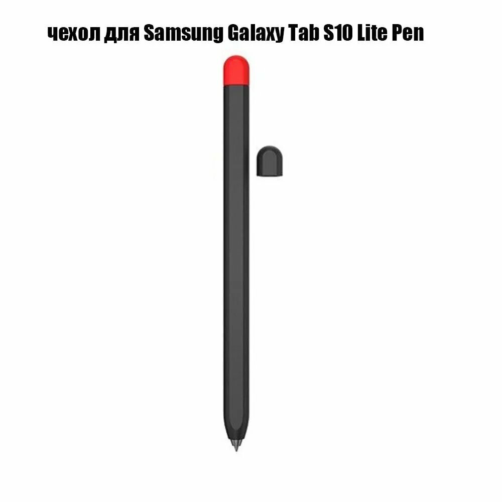Чехол для Samsung Galaxy Tab S10 Lite Pen силиконовый мягкий тонкий модный противоскользящий