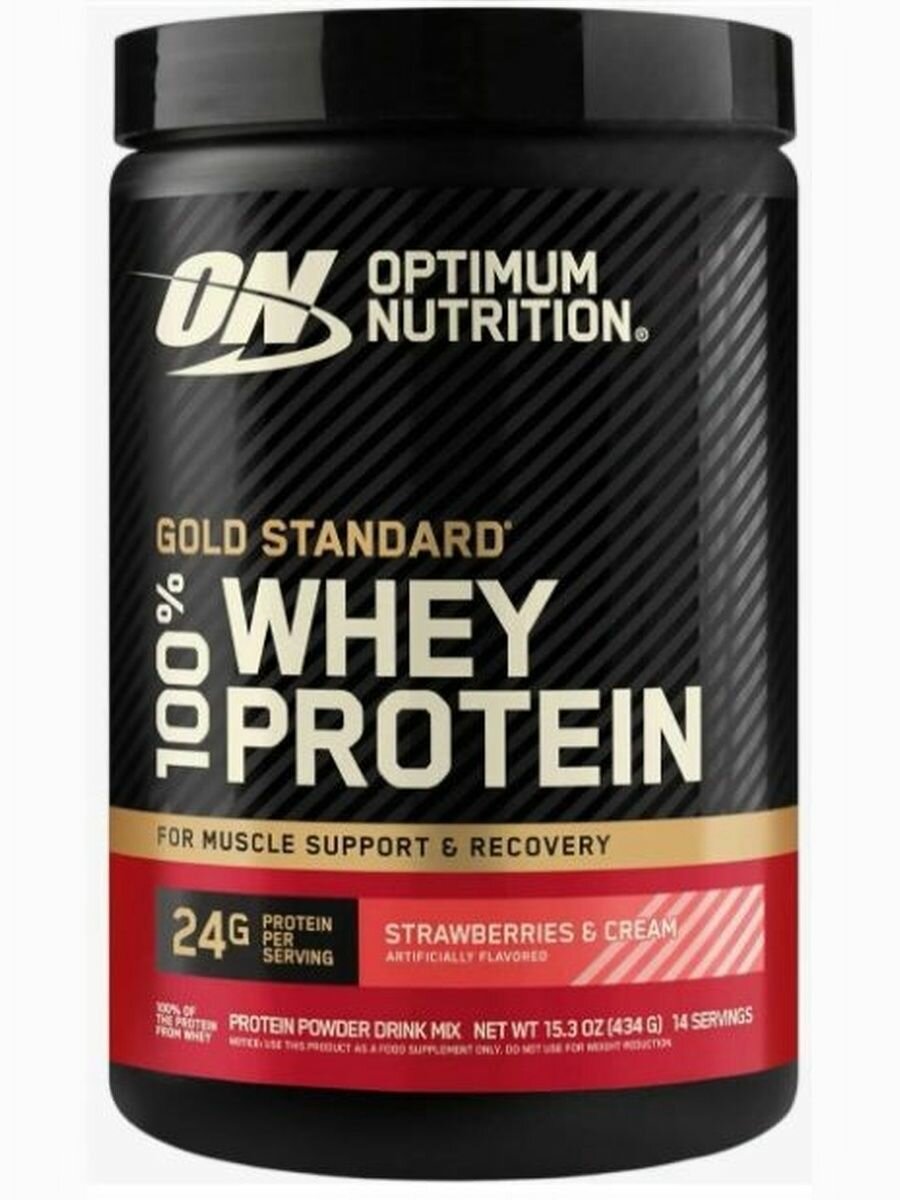 Сывороточный протеин Optimum Nutrition Gold Standard 100% Whey 434 грамм, Клубничный Крем