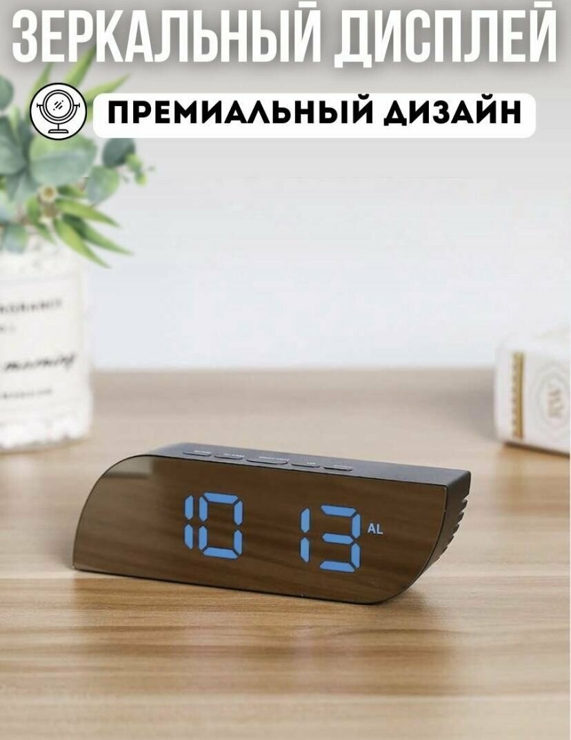 Настольные часы Электронные 1 шт