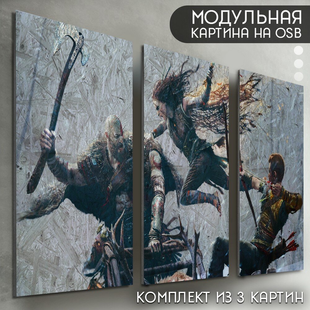 Модульная картина на рельефной доске ОСП "игра God of war Ragnarok (рагнарёк, Кратос, Атрей, Фрейя) - 6374"