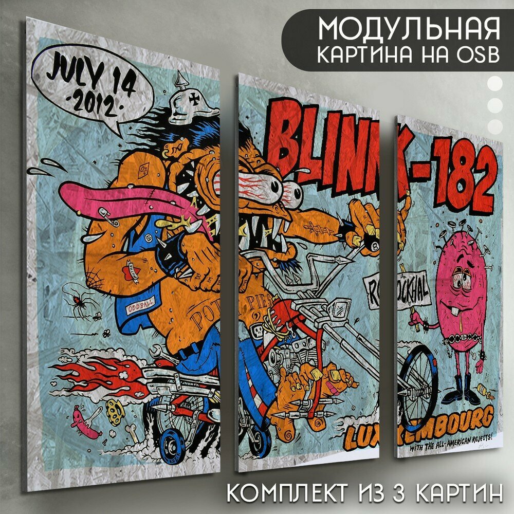 Модульная картина на рельефной доске ОСП "музыка Blink 182 (блинк-уан-эйт-ту, рок, панк, скейт, поп, Марк Хоппус) - 6175"