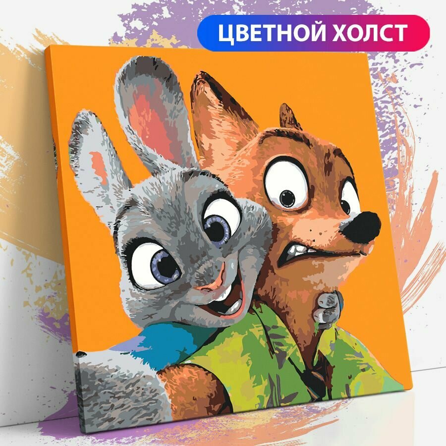 Картина по номерам на холсте с подрамником, "Зверополис", 40х40 см