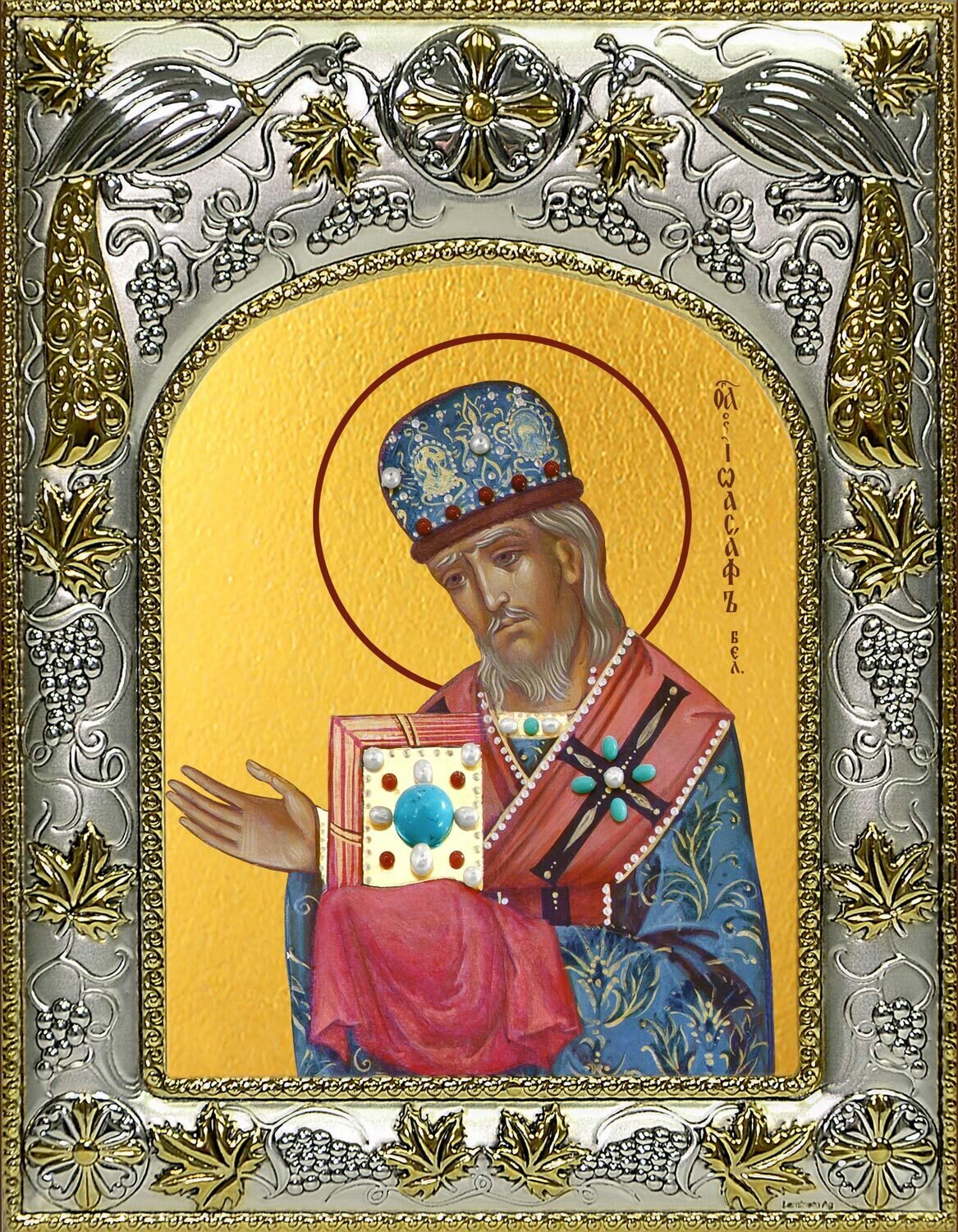 Икона Иоасаф епископ Белгородский, святитель