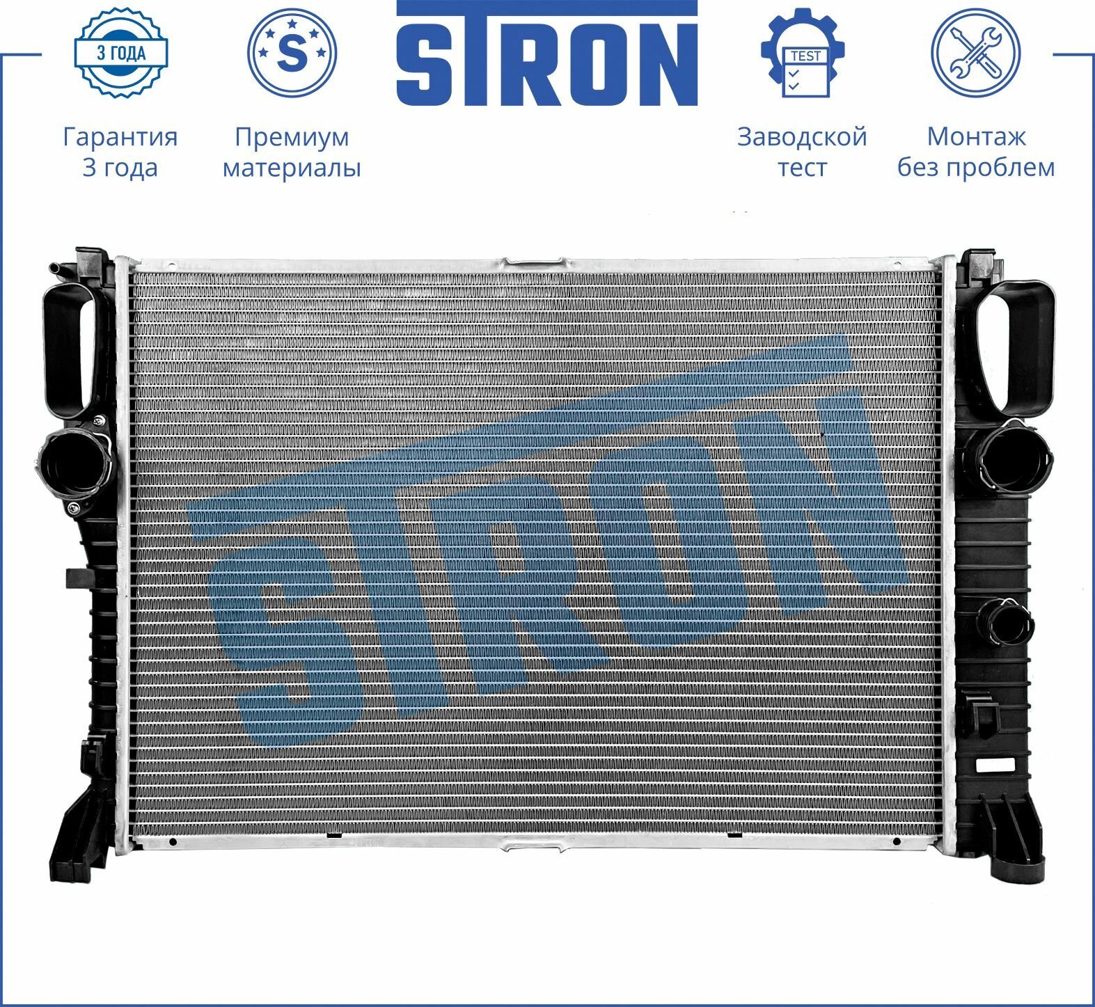 Радиатор охлаждения двигателя STRON для автомобиля MERCEDES CLS I, E III, арт. STR0509