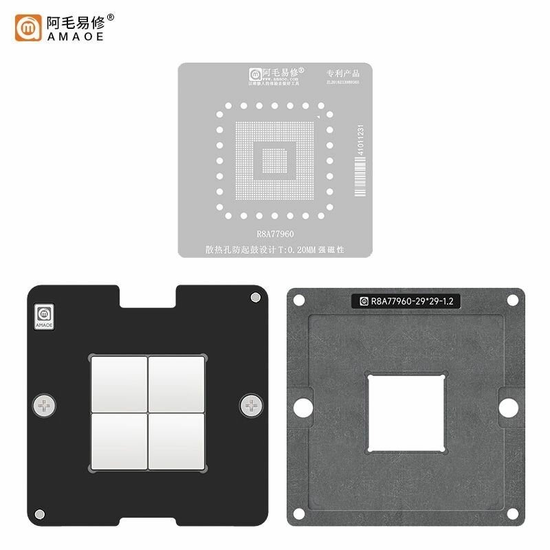 Трафарет AMAOE R8A77960 T:0.20mm с держателем магнитным — для пайки и ремонта электроники