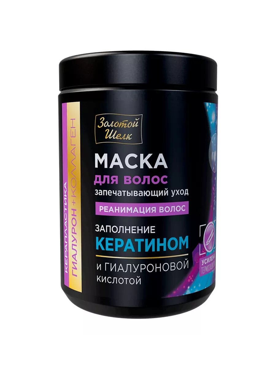 Маска для волос Запечатывающий уход Реанимация