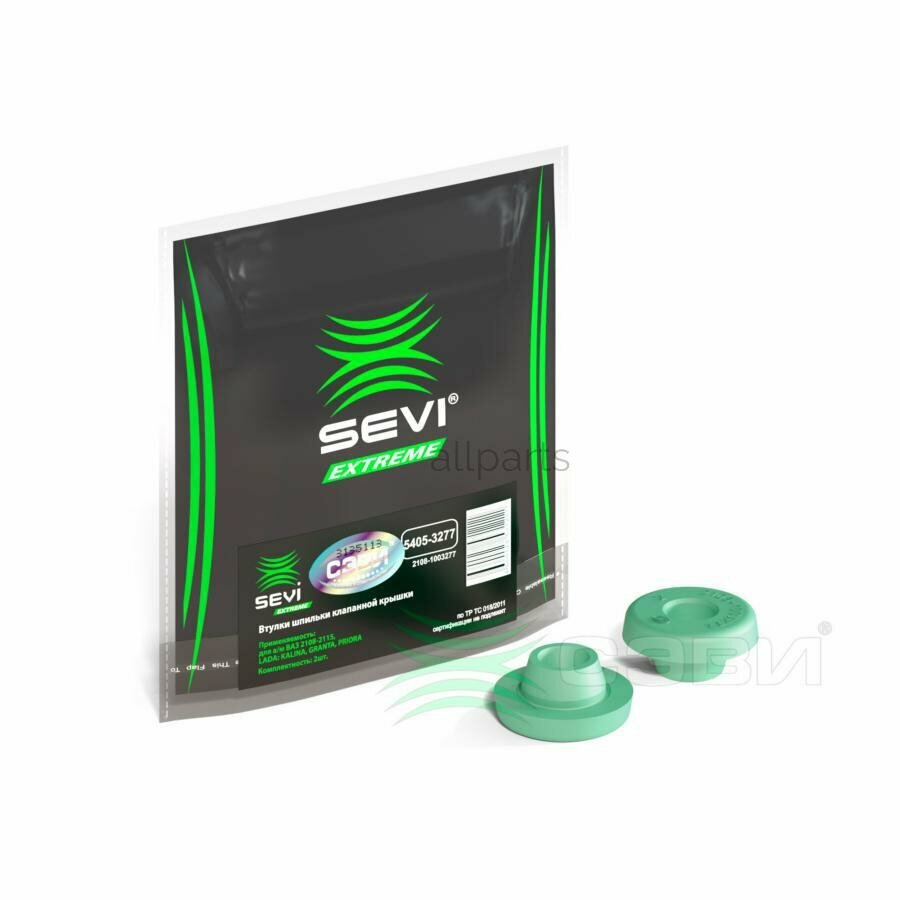 SEVI 5405-3277 Втулки шпильки клапанной крышки ВАЗ 2108-2115, LADA Kalina, Granta SEVI 5405-3277