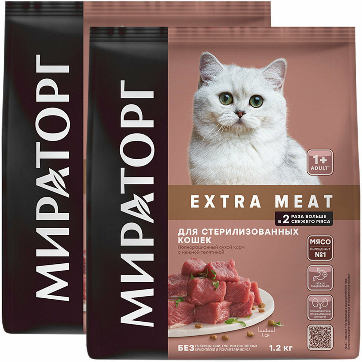 Мираторг EXTRA MEAT для кастрированных котов и стерилизованных кошек с нежной телятиной (1,2 + 1,2 кг)