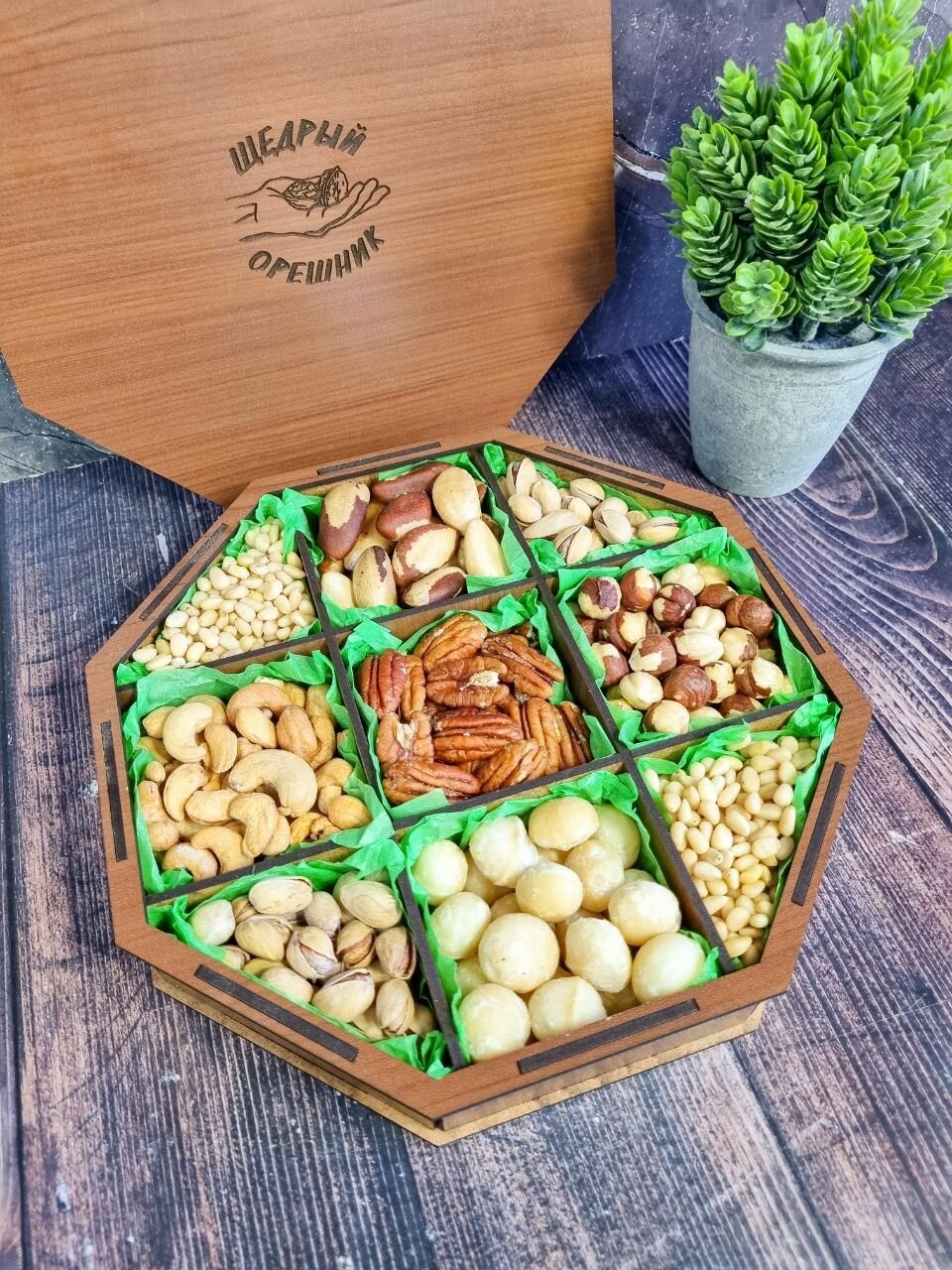 Подарочный набор "Ореховый магнат" в деревянной коробке с гравировкой