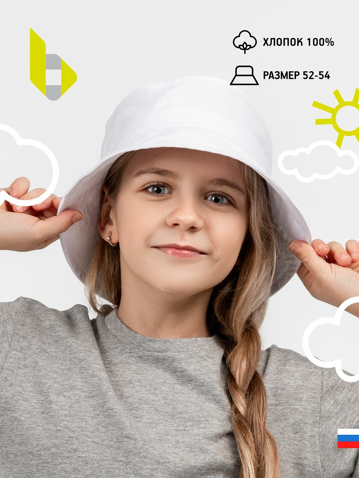 Панама Весна-лето 2023 для мальчиков