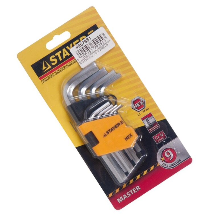 Набор STAYER Ключи "MASTER" имбусовые 1,5-10мм, 9 пред 2740-H9