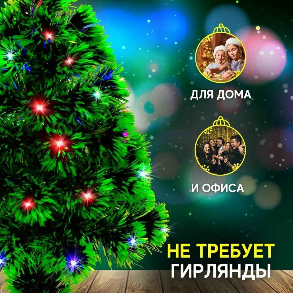 Елка с светодиодными лампочками 45 см