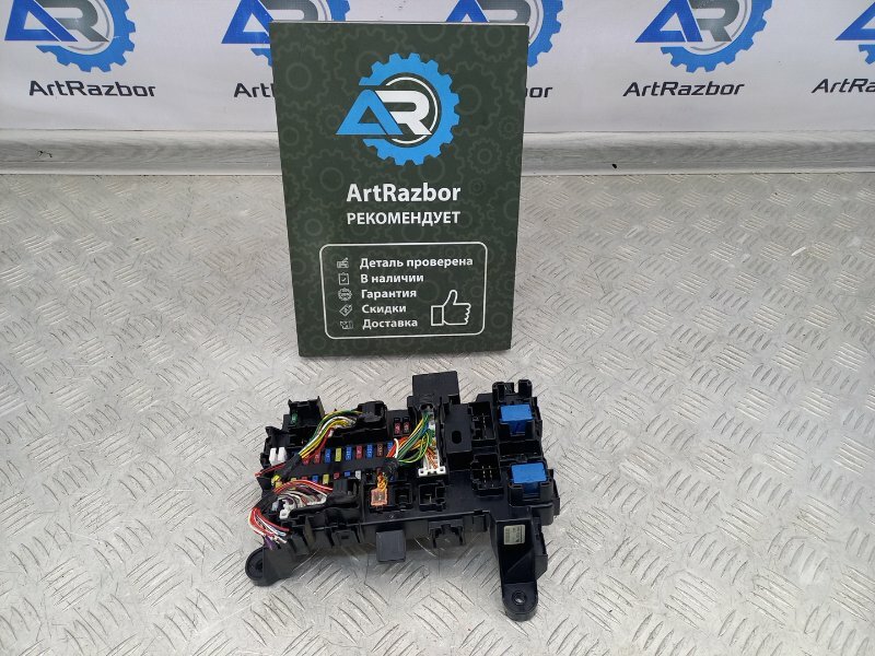 Б/У Блок предохранителей Suzuki Grand Vitara / Сузуки Гранд Витара 2.0 J20A 140Л.С 2009