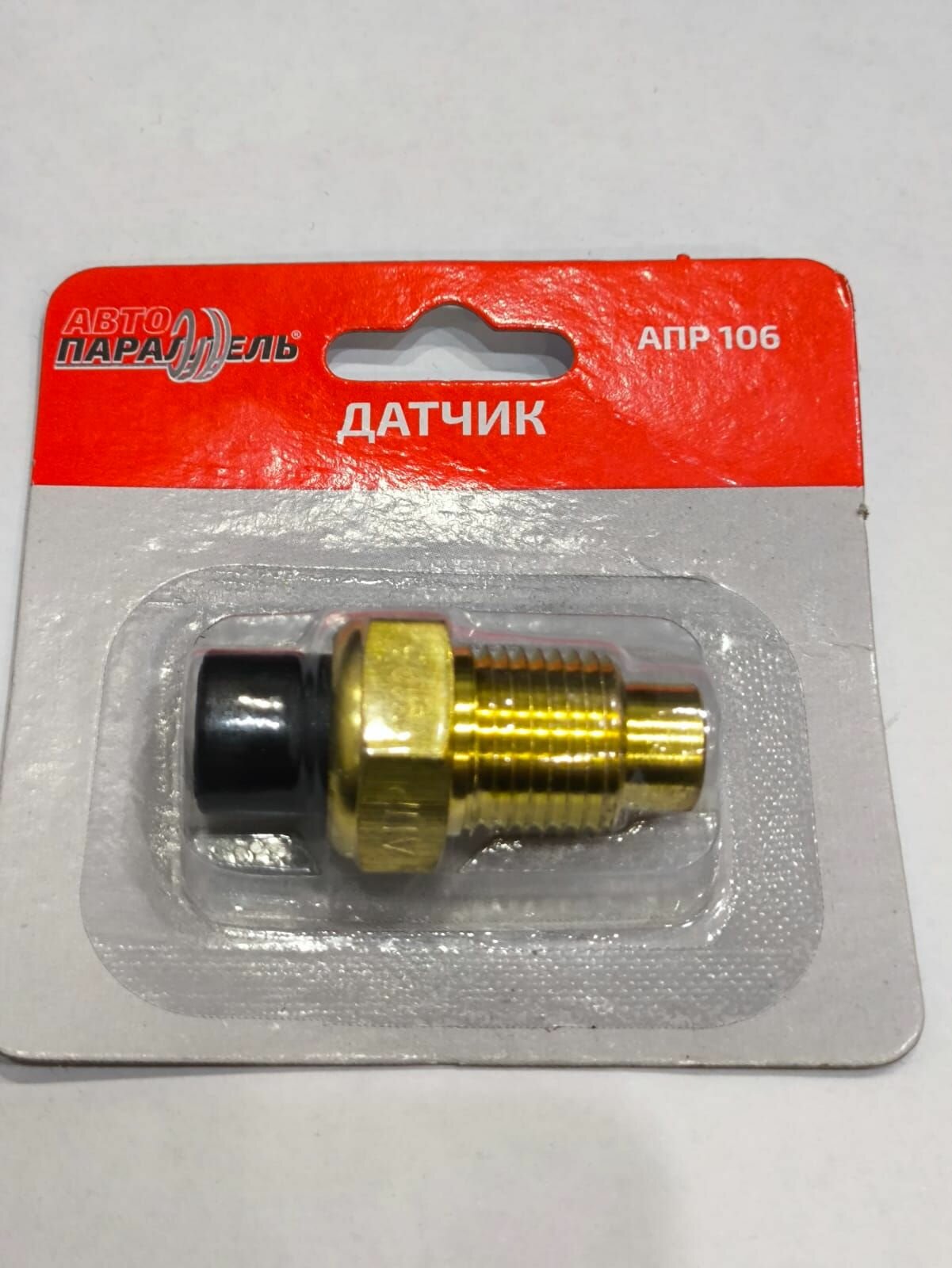 Датчик указателя температуры охлаждающей жидкости ВАЗ 2101-08 (карбюратор) 21013808600