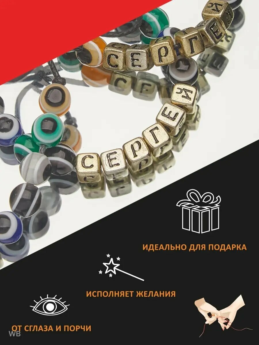 Браслет 1000IMEN, акрил, 1 шт., размер 35 см, красный, золотистый — фото 1