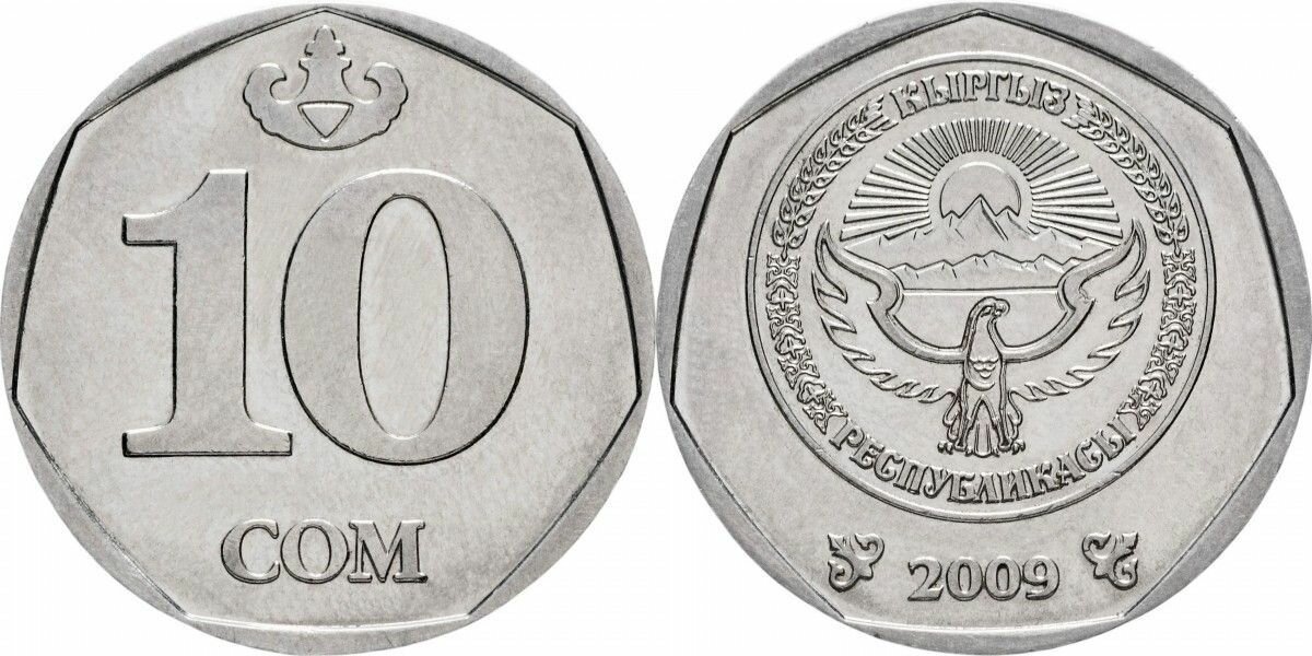 Киргизия 10 сомов, 2009 XF