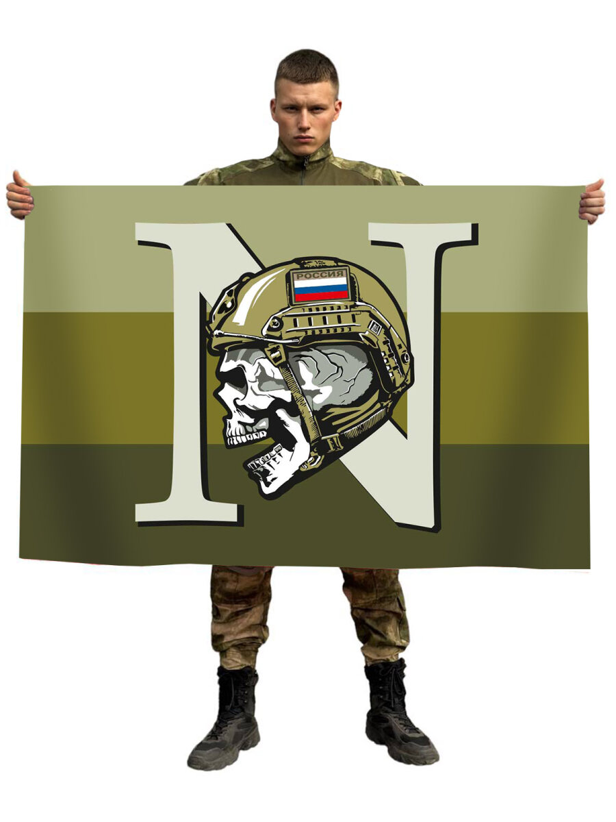 Полевой флаг "Шторм N" 90x135 см, полиэфирный шелк, авторский дизайн