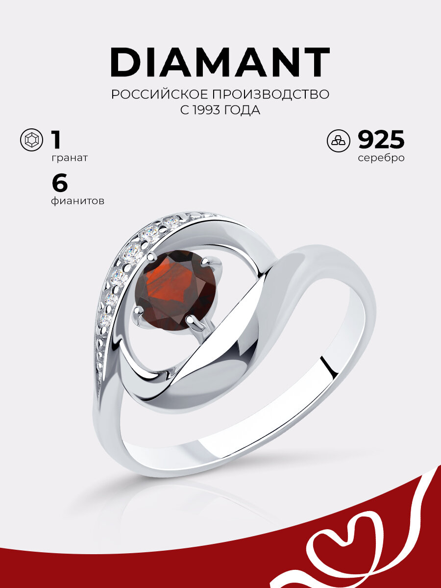 Кольцо, серебро, 925 проба, гранат