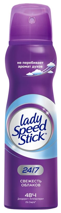 Леди Спид Стик / Lady Speed Stick - Дезодорант Свежесть облаков, 150 мл