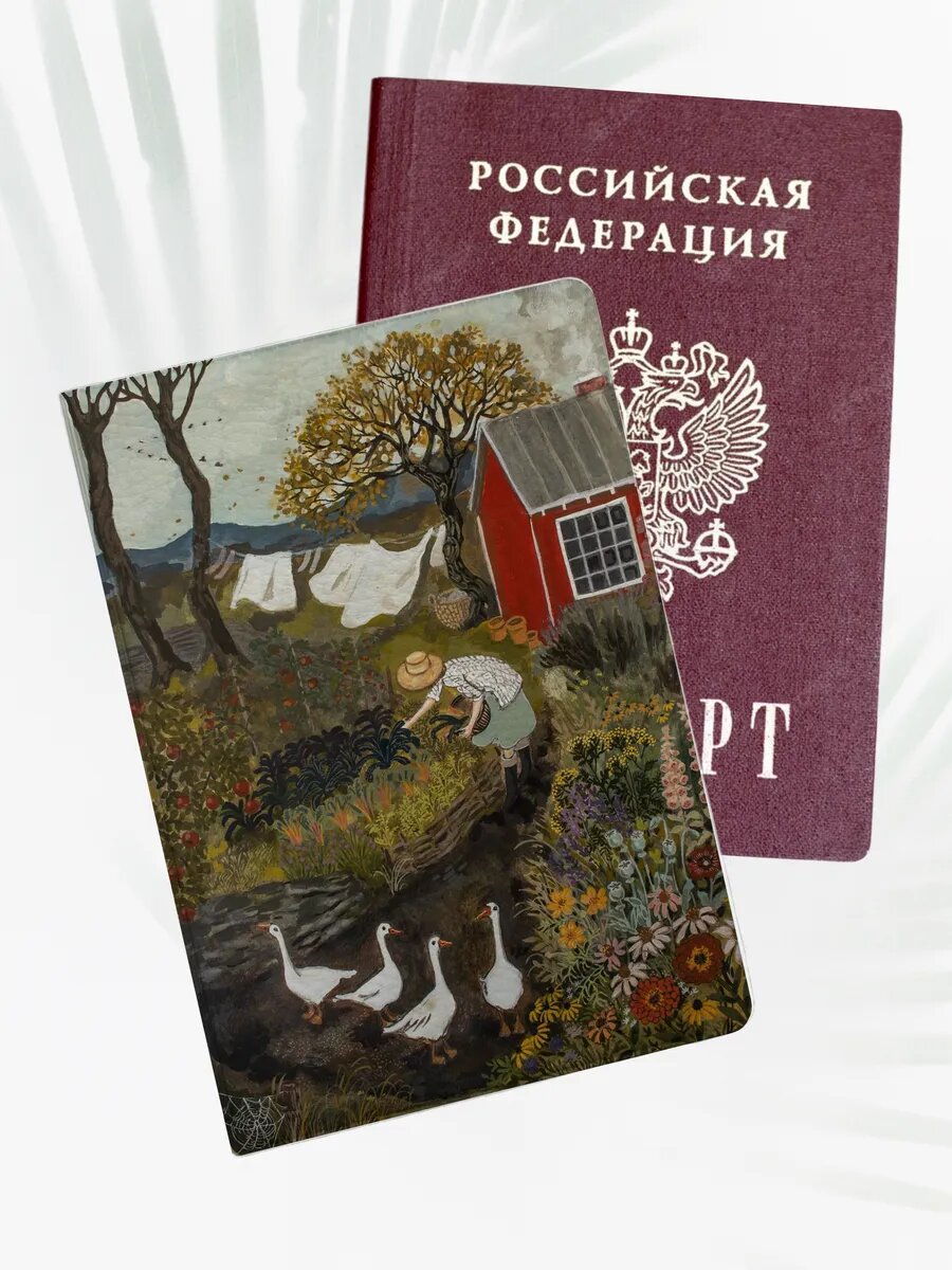 Обложка для паспорта