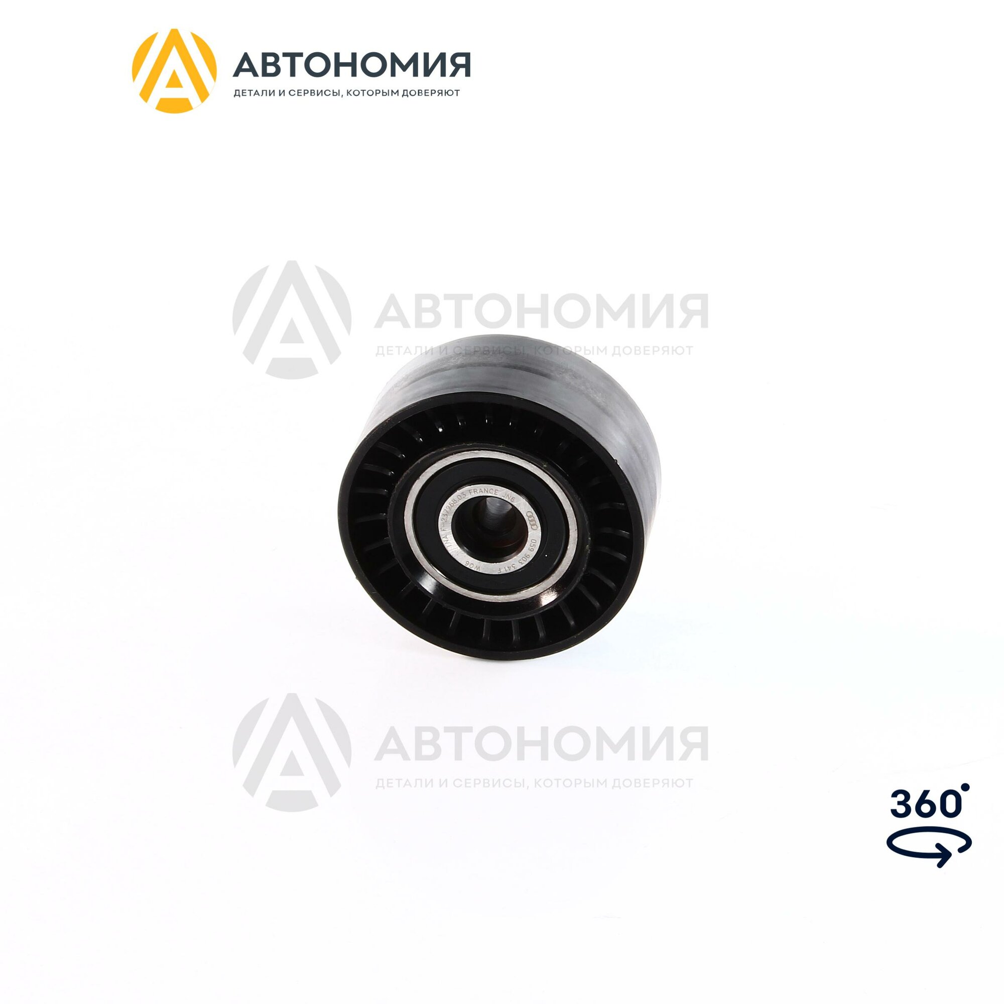 Ролик обводной приводного ремня VAG 059 903 341 F