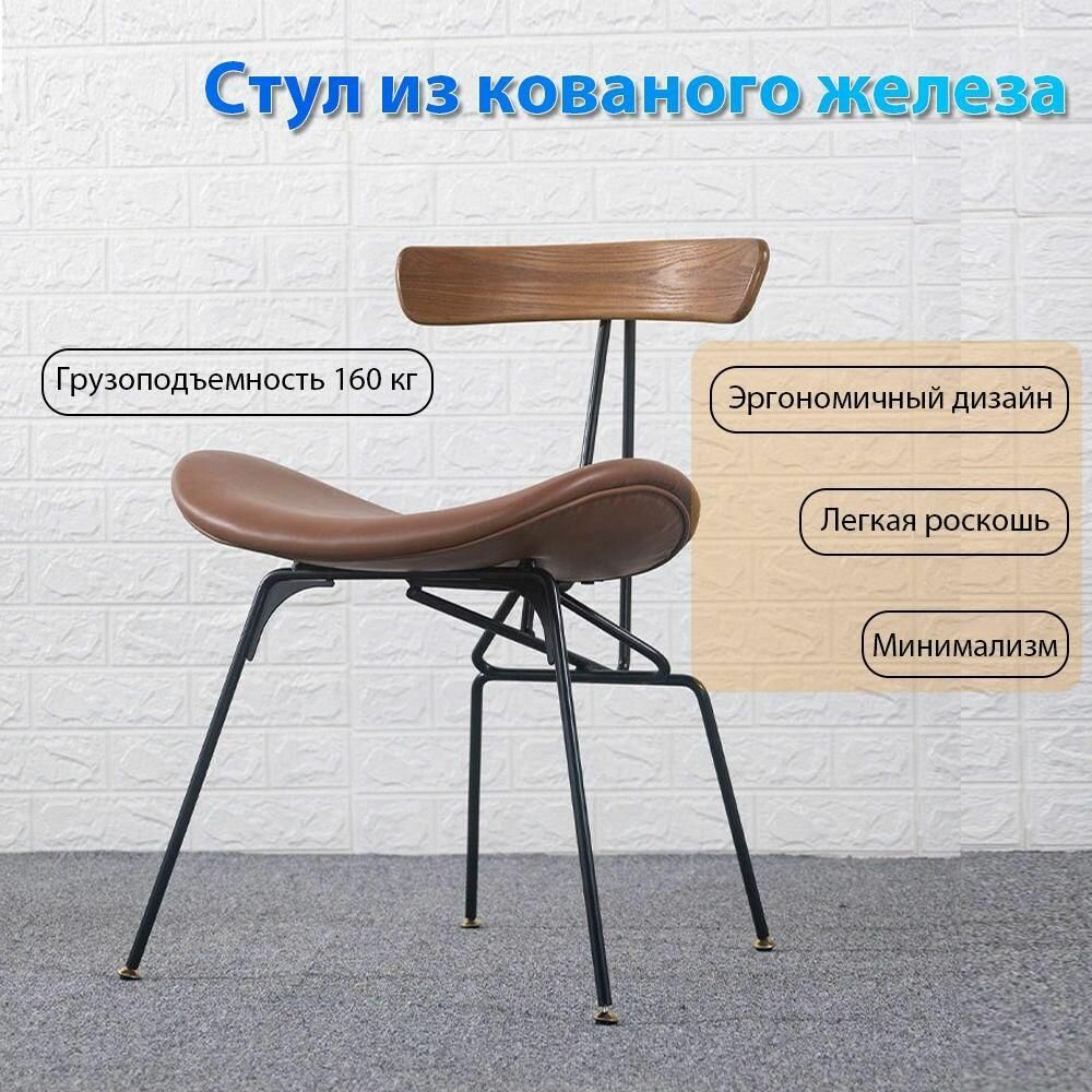 Стул