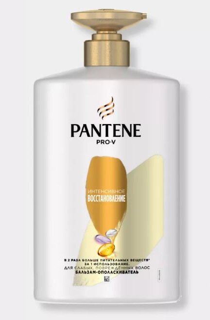 Pantene Pro-V Бальзам для волос Интенсивное восстановление 900 мл