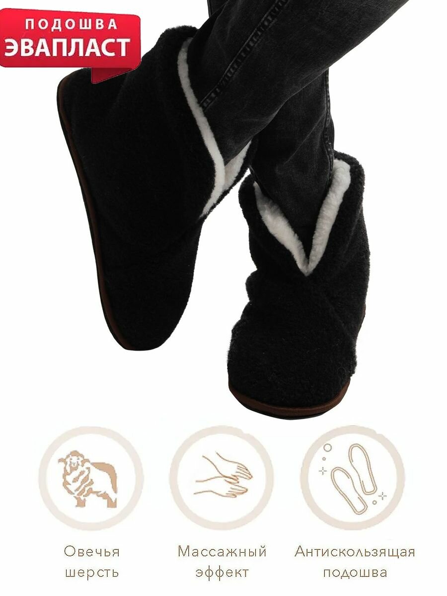 Чуни Базовая коллекция