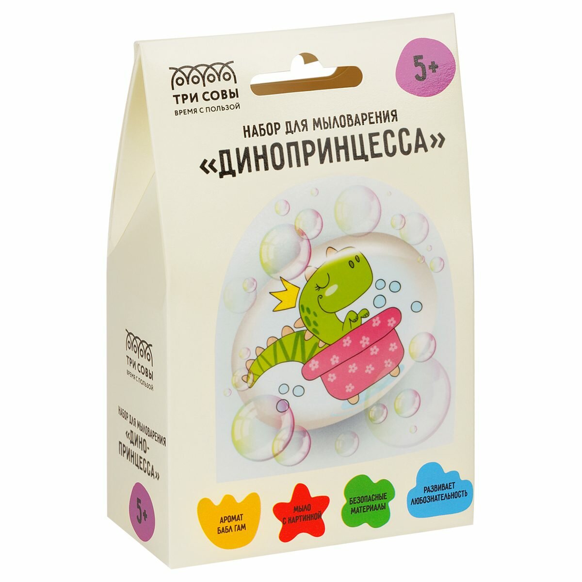 Набор для творчества Изготовление мыла Три Совы "Динопринцесса, 1 мыло с картинкой, картонная коробка (787)