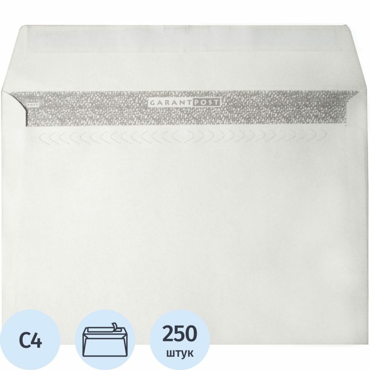 Конверт почтовый С4 Packpost Garantpost (229x324мм, 100г, отрывная лента) белый, 250шт.