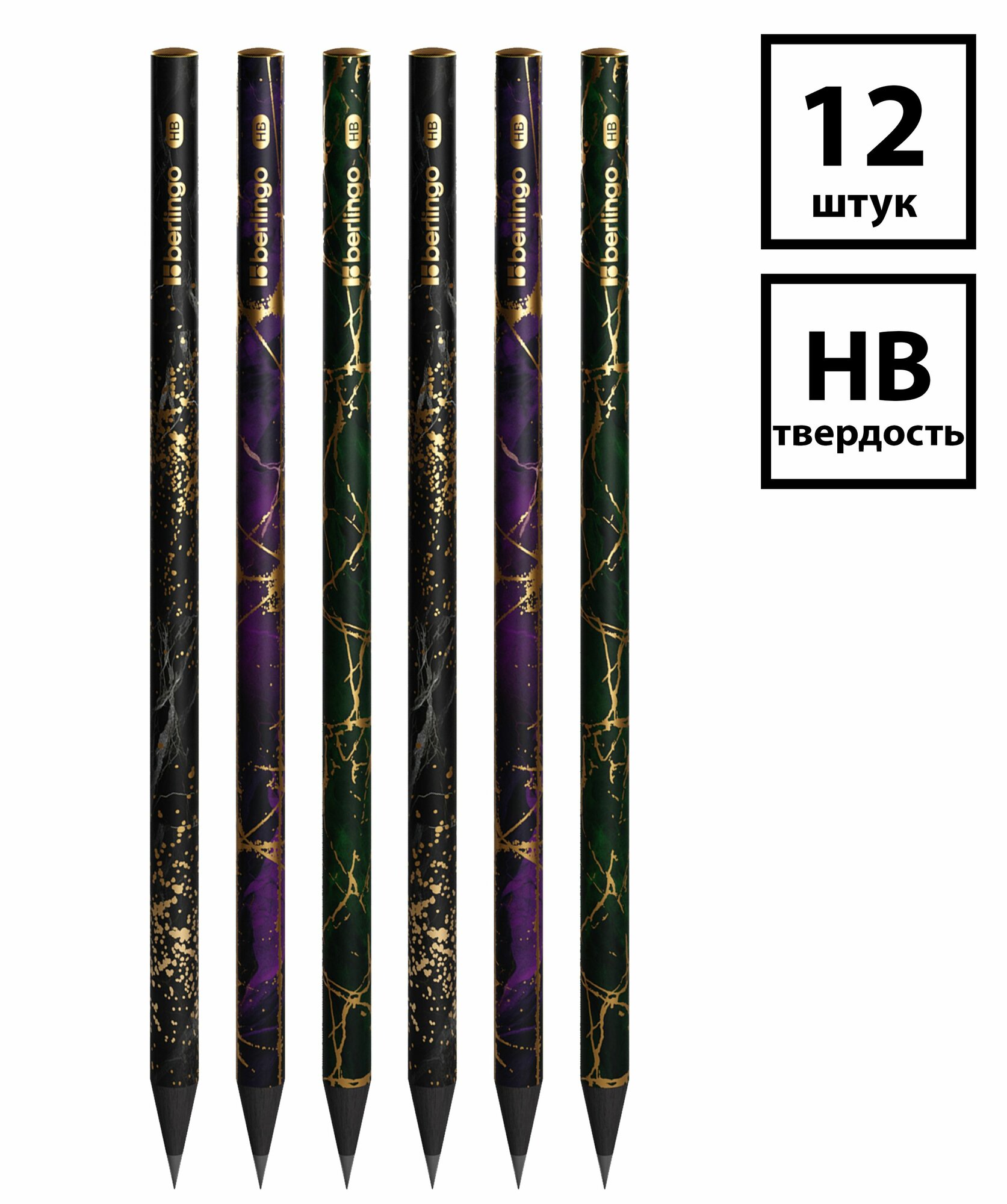 Набор 12 шт. - Карандаш чернографитный Berlingo "Golden Shade" HB, черное дерево, круглый корпус, заточенный, цвет ассорти BP00S22