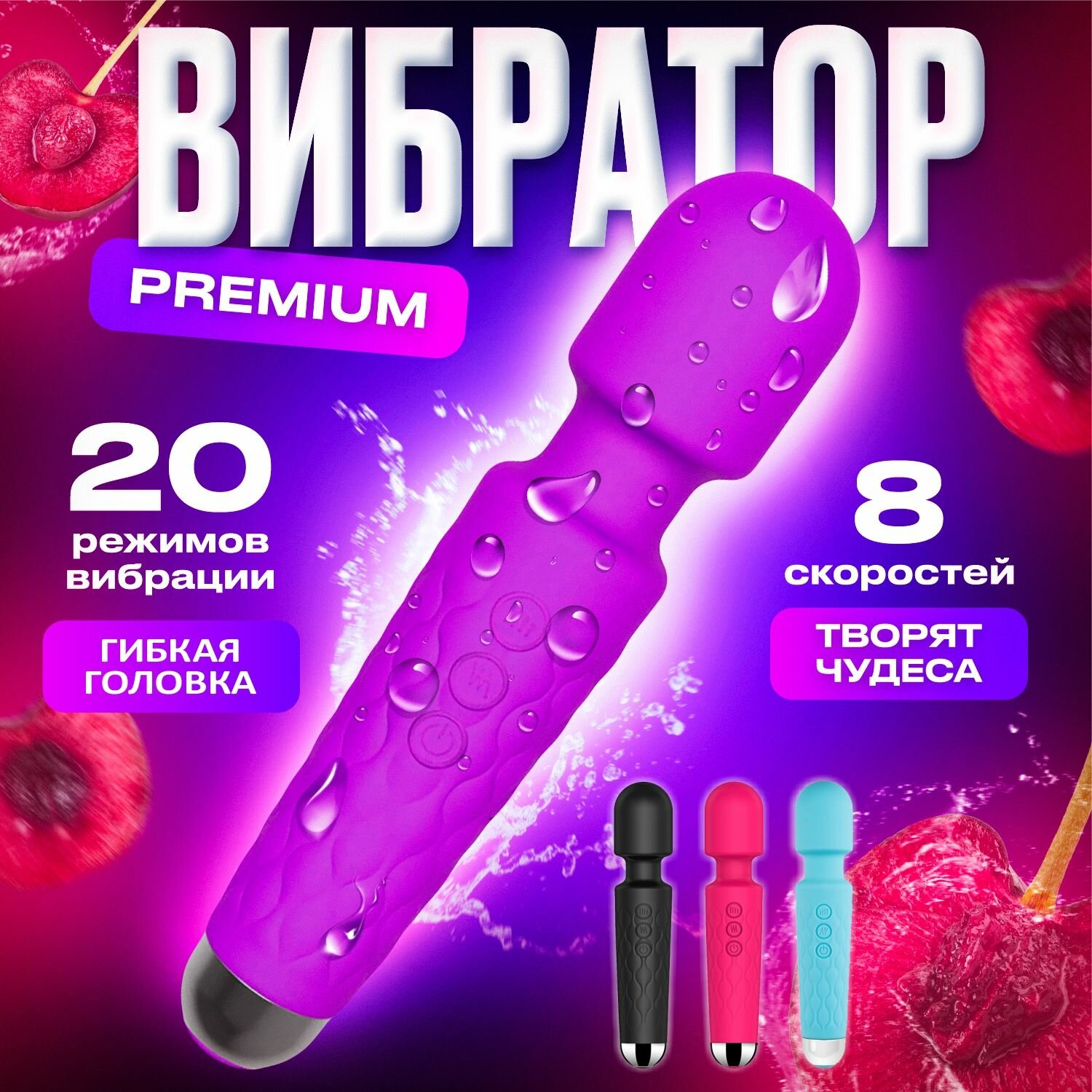 Вибратор женский. Секс игрушки. Товары для взрослых. Игрушки для взрослых. 18+