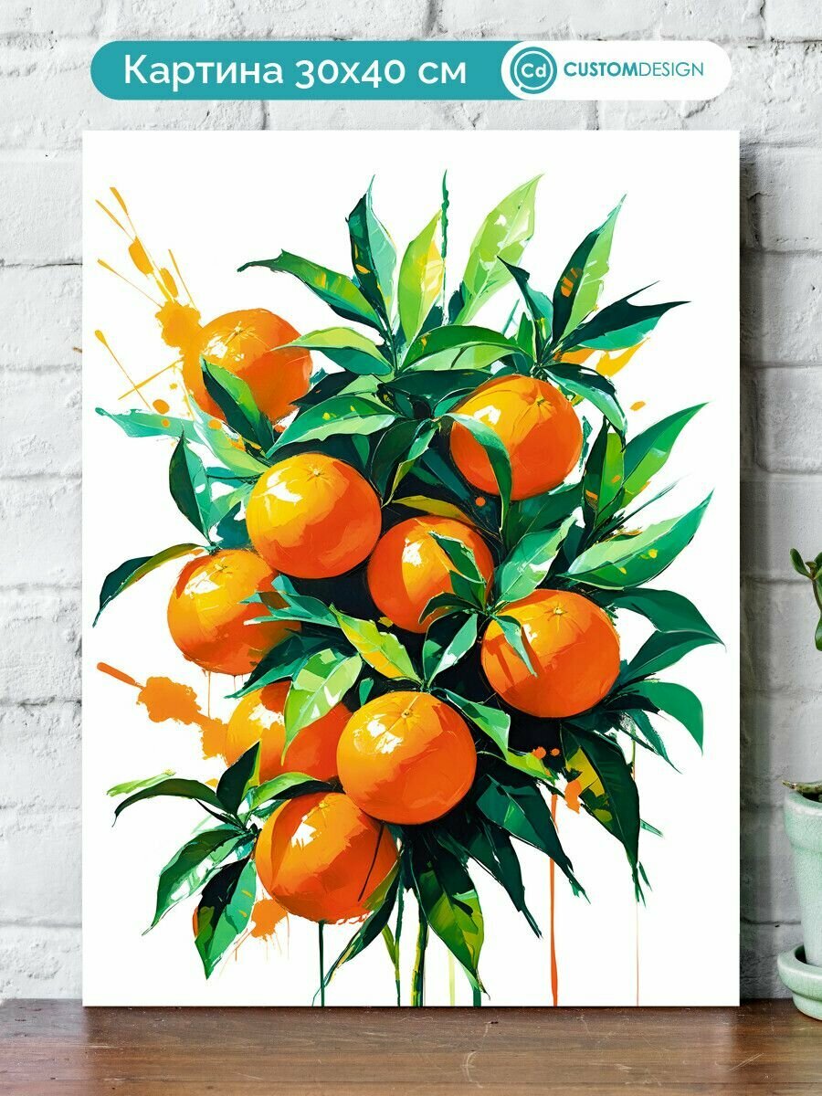 Картина на стену для интерьера Апельсин 30x40 см