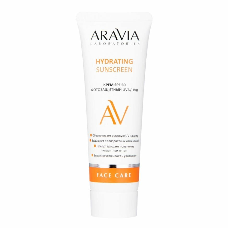 ARAVIA Laboratories Крем для лица Hydrating Sunscreen, 50 мл