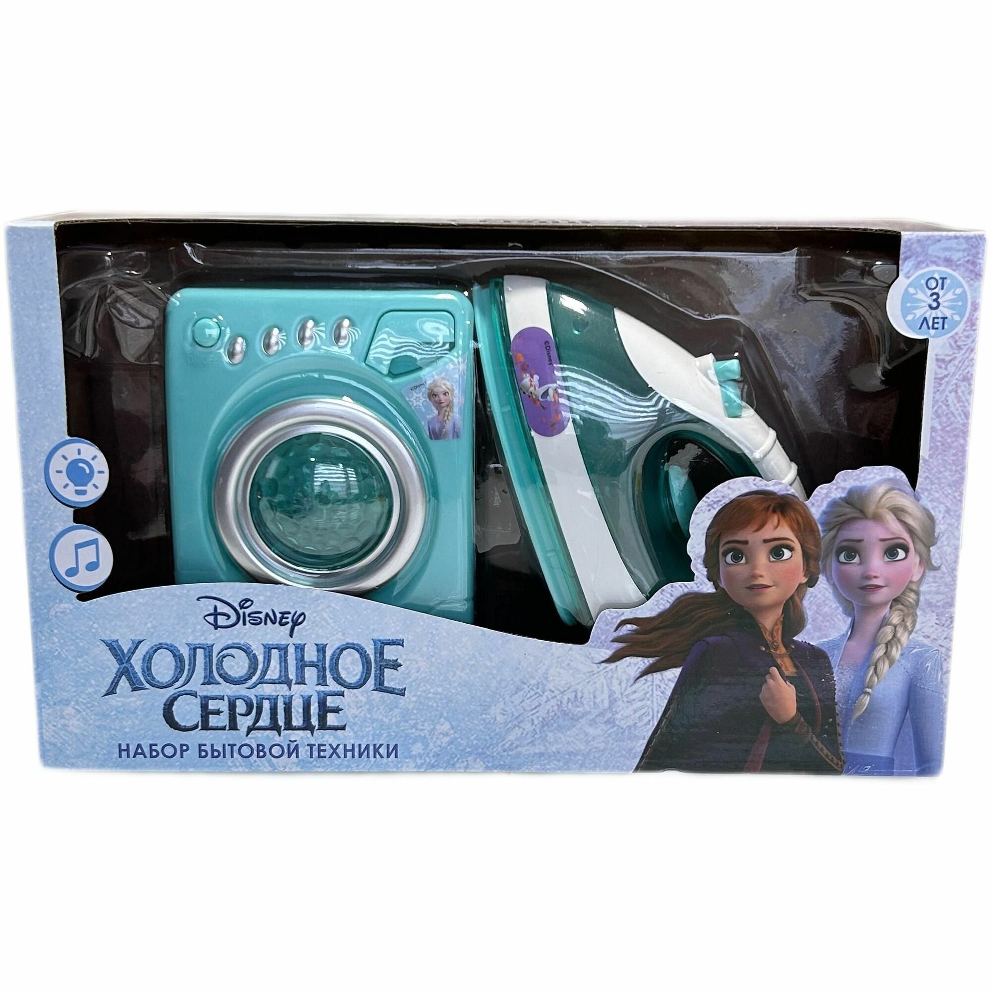 Набор бытовой техники Frozen, Холодное сердце: утюг, стиральная машина
