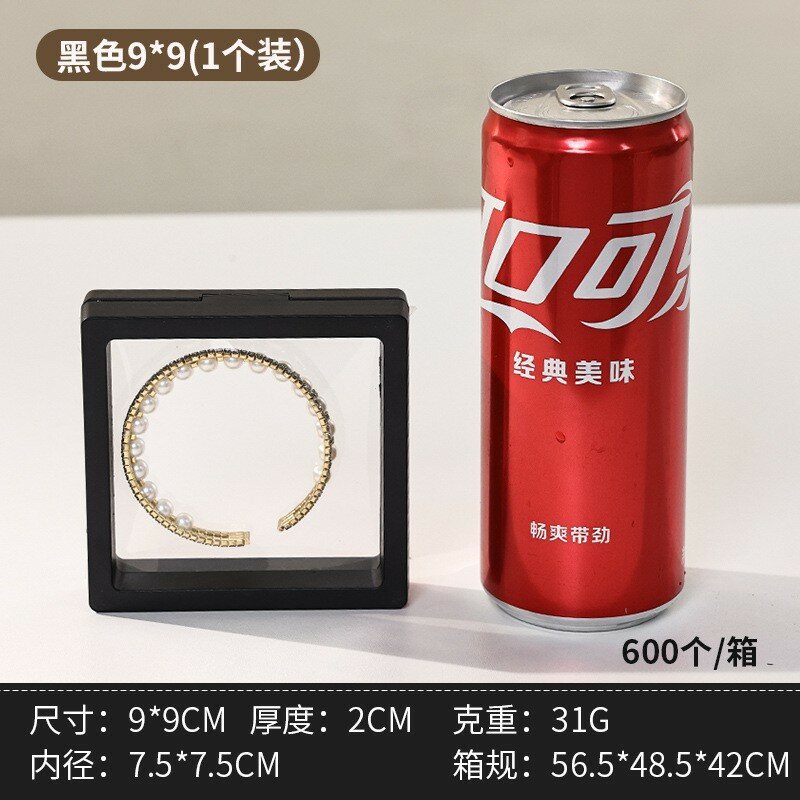 Подарочная коробка Tide Wenwan, пластик, для украшений, 9х9 см