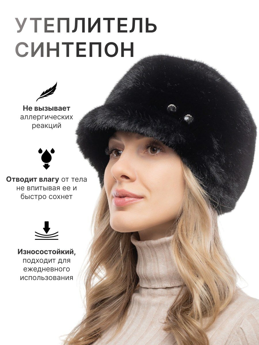 Кепка для женщин