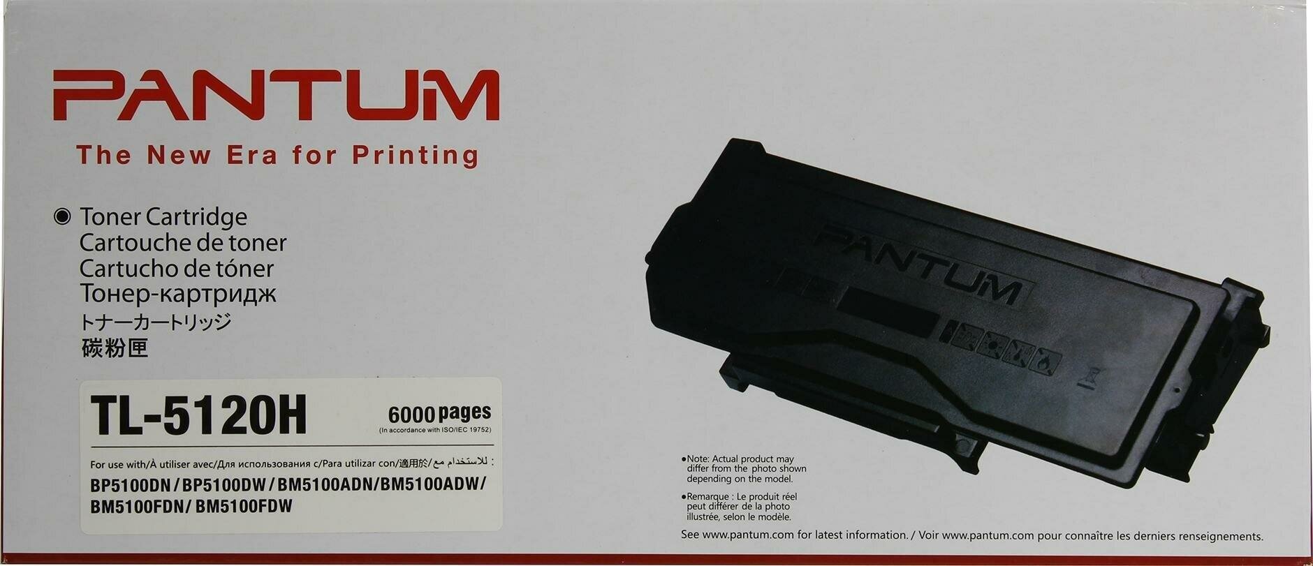 Тонер Картридж Pantum TL-5120H черный для Pantum BP5100DN/BP5100DW (6000 стр