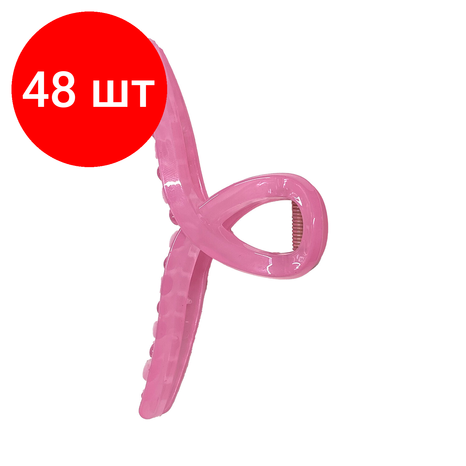 Комплект 48 шт, Краб для волос "Петелька", 11 см, глянцевый, розовый MONTE VITA 457007